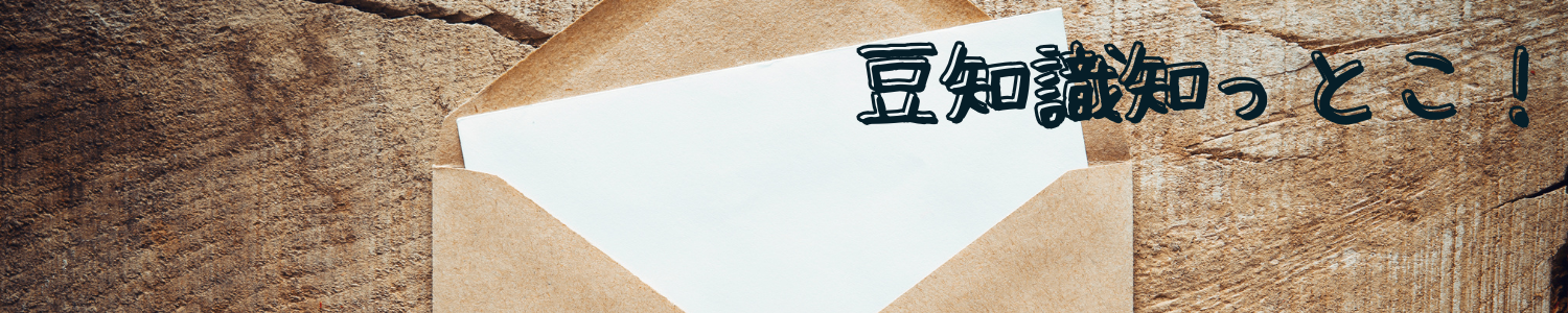 異動挨拶FAXの書き方！そのまま使える例文とマナーまとめ | まめっと！
